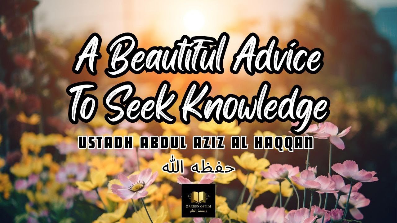 A Beautiful Advice to Seek Knowledge | Ustadh AbdulAziz Al-Haqqan حفظه الله - YouTube