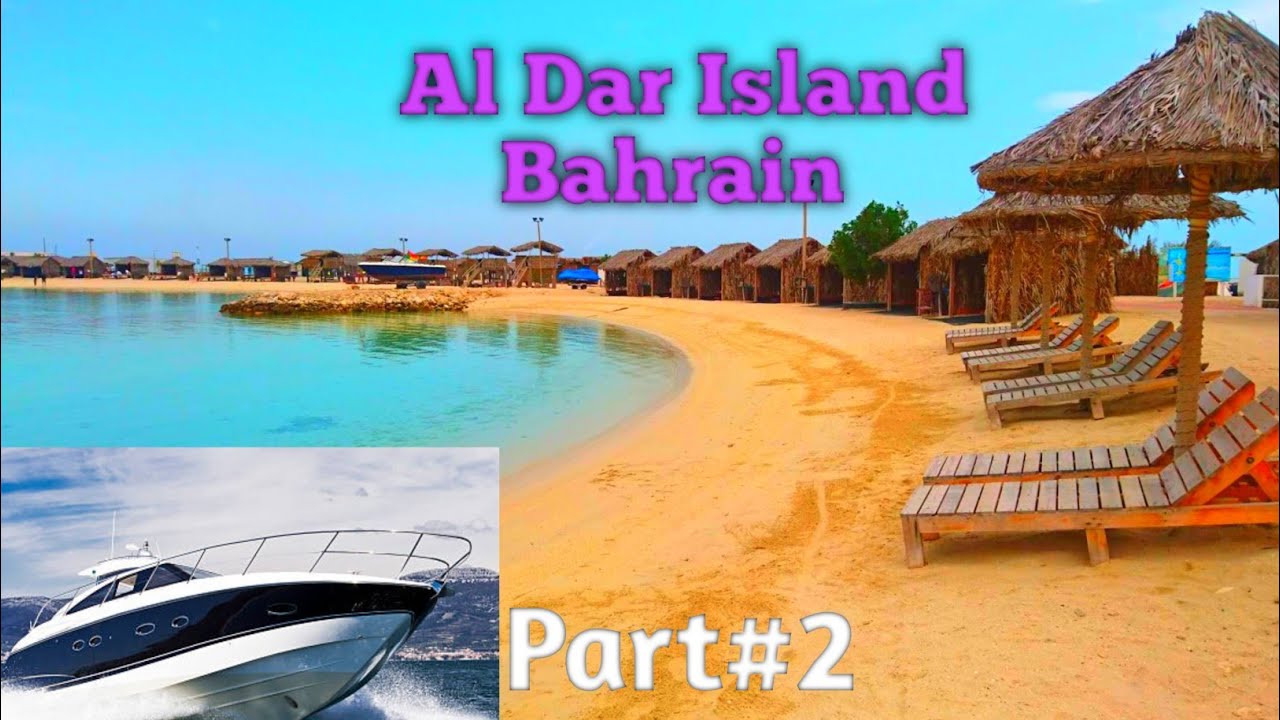 Part-2, Al Dar Island 🏝️, Bahrain - YouTube
