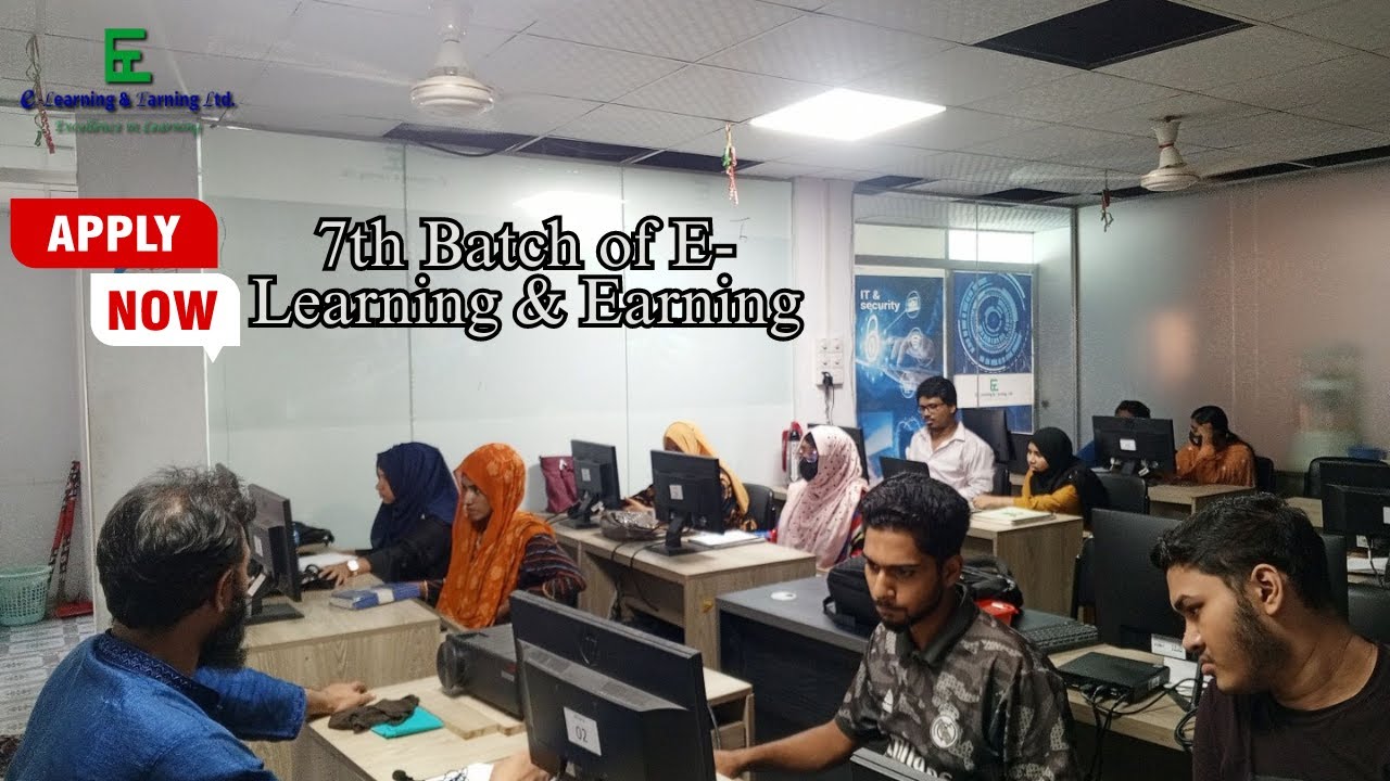 Join the 7th Batch of E Learning & Earning - YouTube