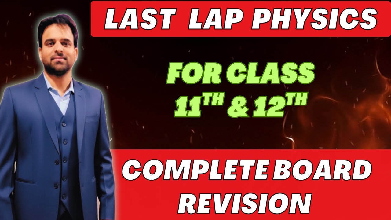 Last Lap Physics || 11th 12th Complete Board Physics Revision New ...
