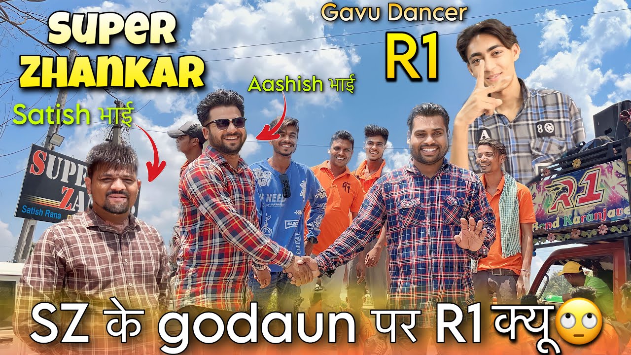 Super Zhankar के godaun में R1…… Aashish भाई भी और rajpipla के ……dancer ...