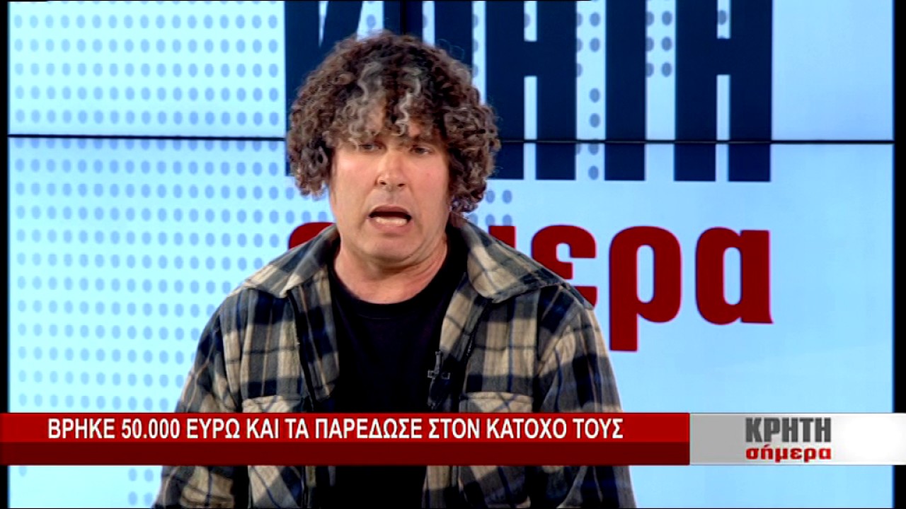 Η ΑΝΘΡΩΠΙΑ... ΖΕΙ ΚΑΙ ΒΑΣΙΛΕΥΕΙ - YouTube