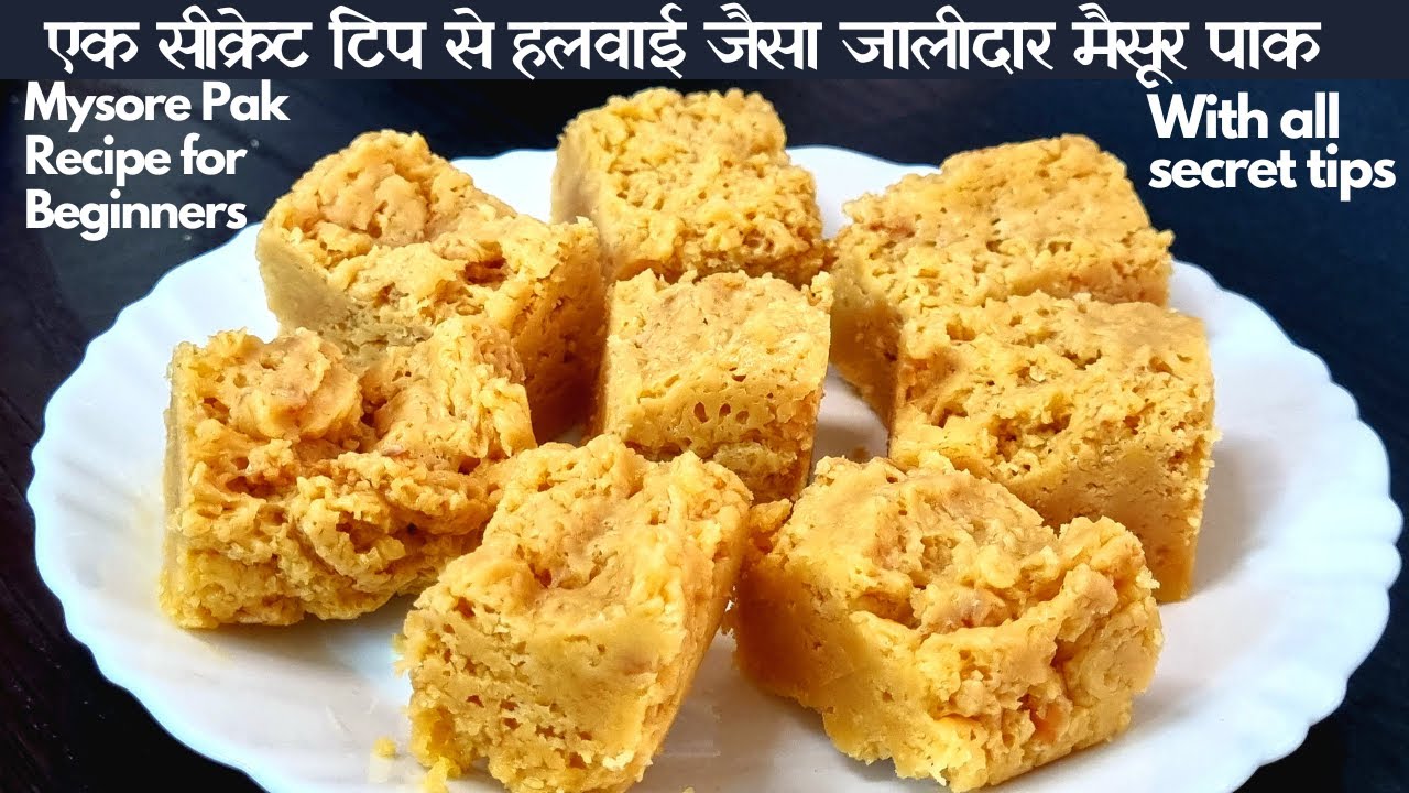 Diwali Special Mysore Pak Recipe | मैसूर पाक बनाने की विधि | Food ...