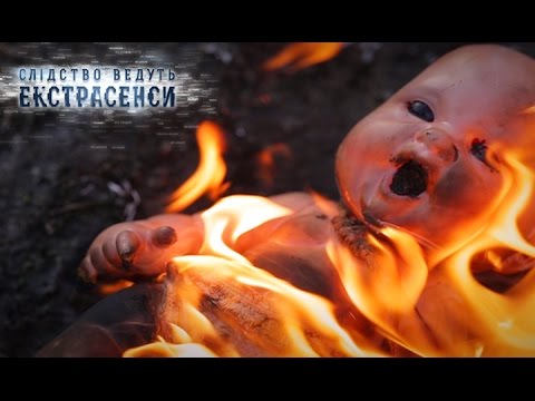 Ритуальное самоубийство — Слідство ведуть екстрасенси. Сезон 6. Выпуск 61 от 13.03.17