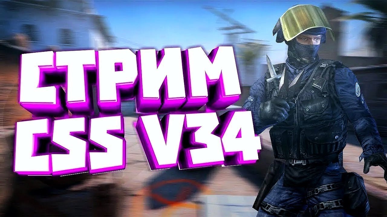 Counter-Strike: Source v34 - YouTube