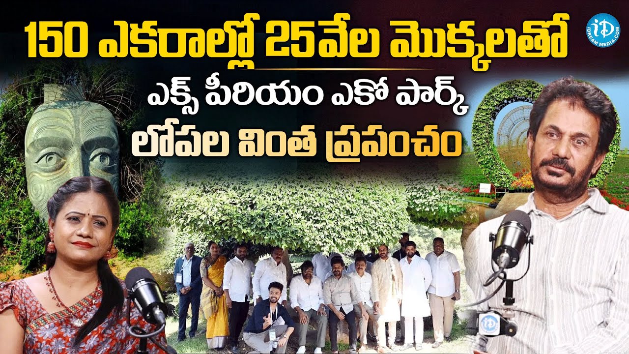 Ramdev Rao about Experium Eco Park | Ramdev Rao Exclusive Interview ...