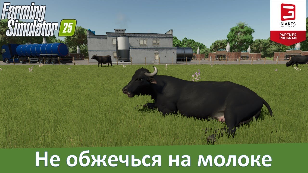 Farming Simulator 25 - Часть 16. Молочное животноводство: от пастбища ...