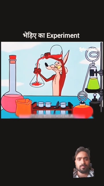 भेड़िया का experiment 😂 #cartoon #funny #animation #comedy #memes # ...