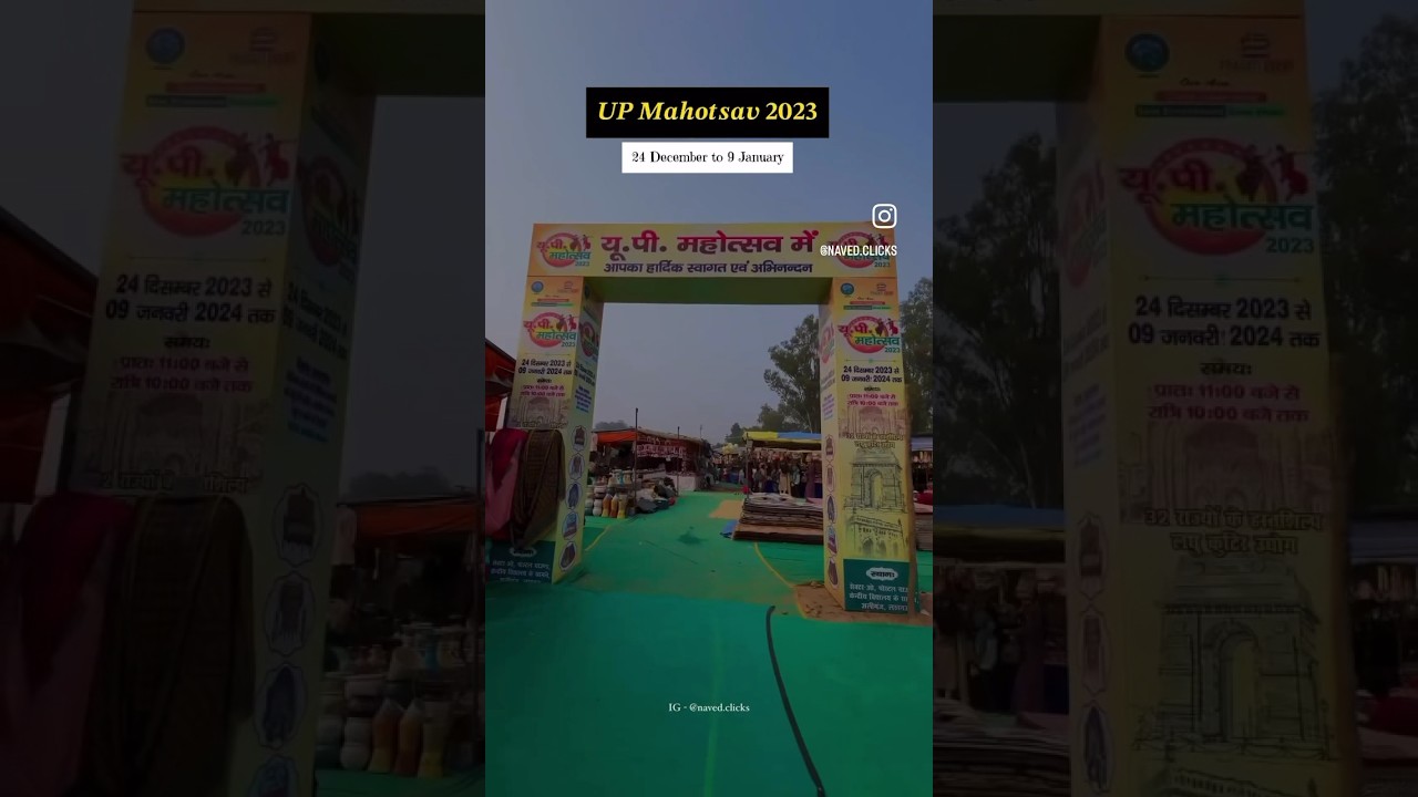UP Mahotsav 2023 | Postal Ground Aliganj Lucknow 📍 #upmahotsav #lucknow ...