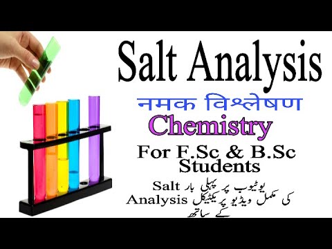 Salt analysis or Detection of Acidic and Basic radical in the given ...