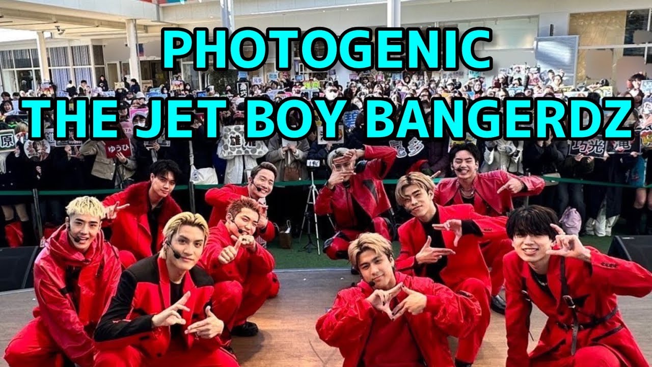 THE JET BOY BANGERDZ “PHOTOJENIC” 2023年12月23日 JET ENGINE - YouTube