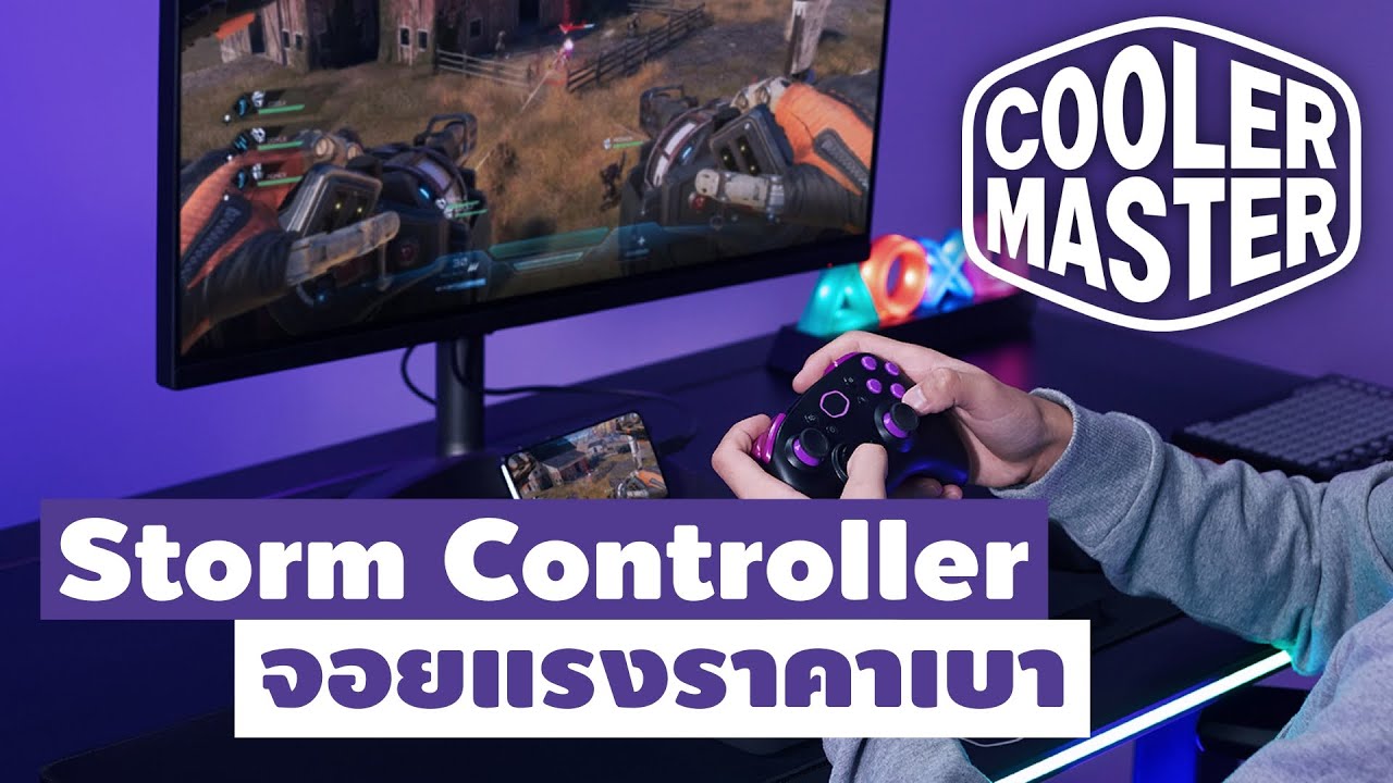 10 ส.ค. 2566 [แกะกล่องรีวิว] Cooler Master Storm Controller - YouTube