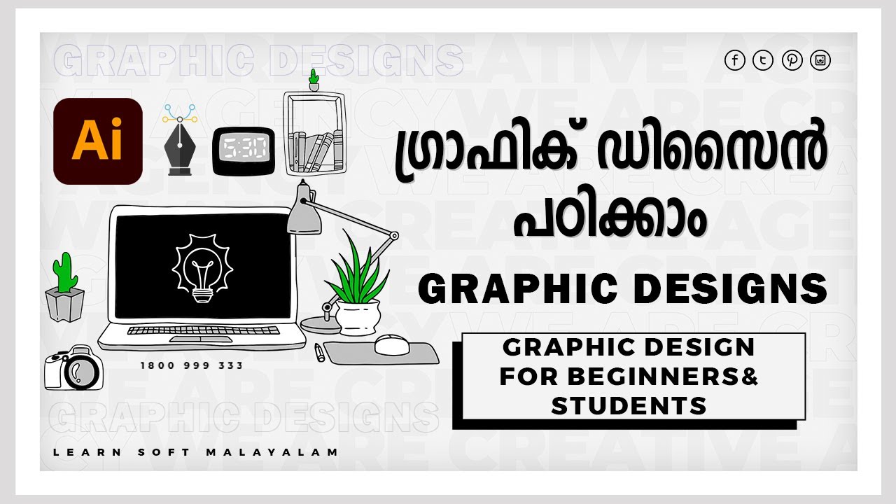 Adobe Illustrator Malayalam | Graphic designing for beginners and ...