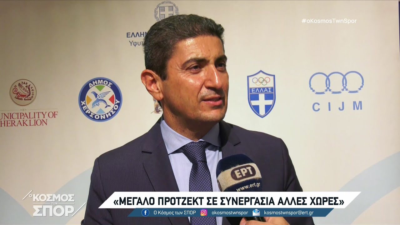 Ο Λευτέρης Αυγενάκης στην ΕΡΤ3 | 02/12/2022 | ΕΡΤ - YouTube