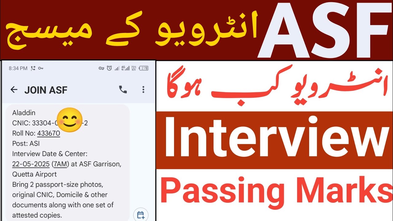ASF interview Messages | Asf written test result | asf interview ...
