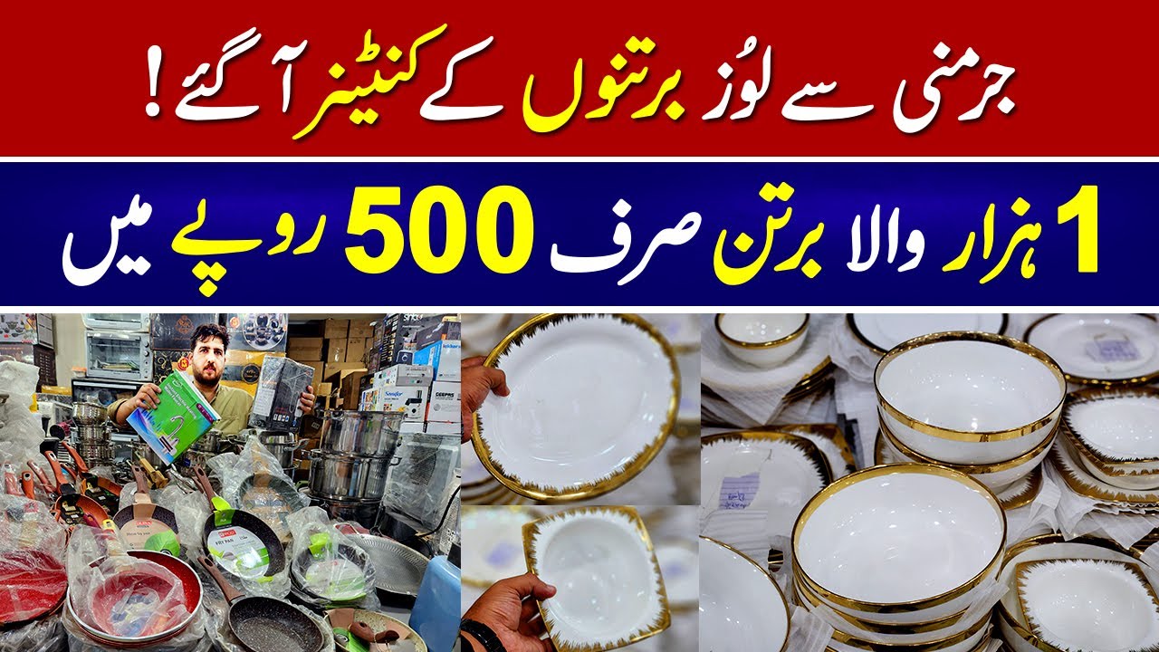 Loose crockery Dinnerware made for Germany | 100% imported electronics ...