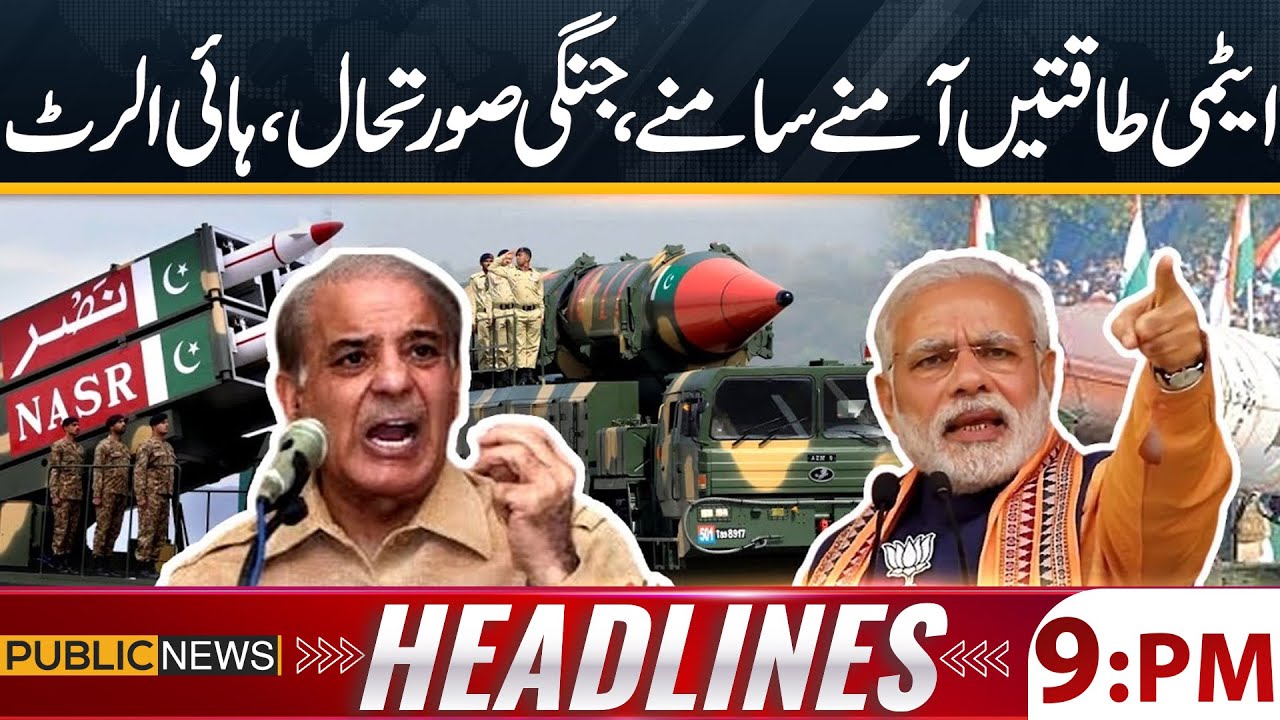 High Alert! Pakistan Warned India | Pahalgam Incident | 09 PM Headlines ...