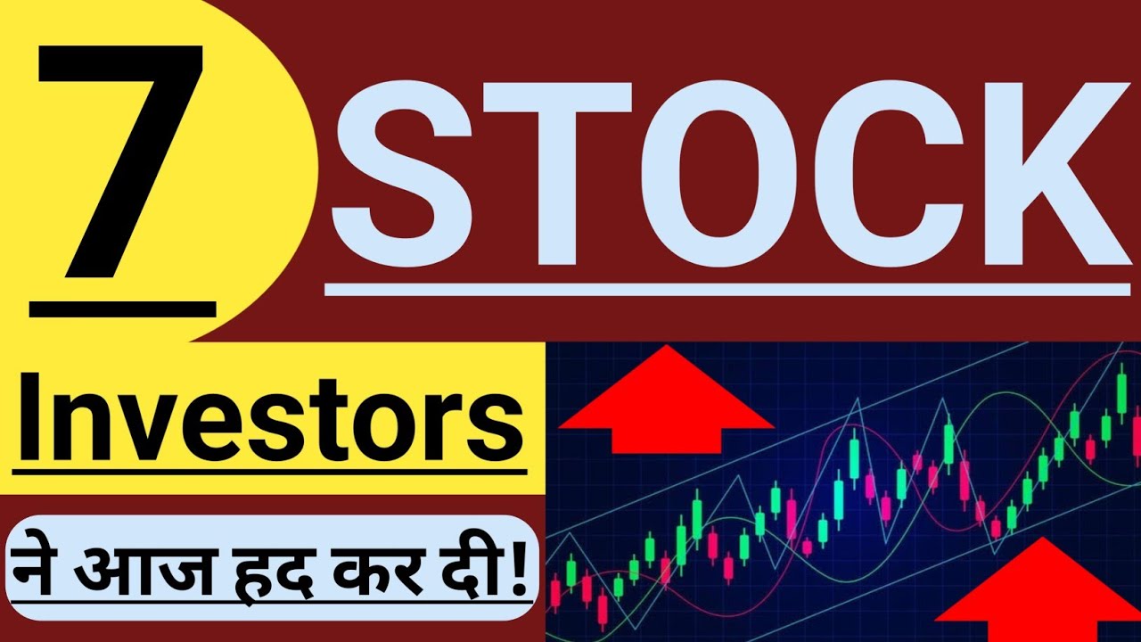 इन 7 STOCKS में आज INVESTOR ने हद मचा दी 🔴🔴 MAFANG ETF 🔴🔴 SHARE MARKET ...