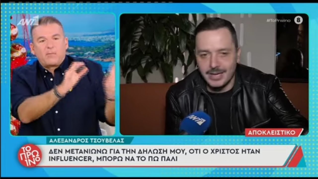 "Έχετε κάνει ομάδα εναντίον μου"; Βλέπει "εχθρούς" στο πάνελ του ο ...