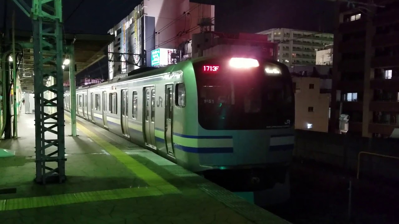 No.R-54 夜間に疾走するE255系とE259系。発着するE231系とE217系。【鉄道・JR東日本の動画 No.1】 - YouTube