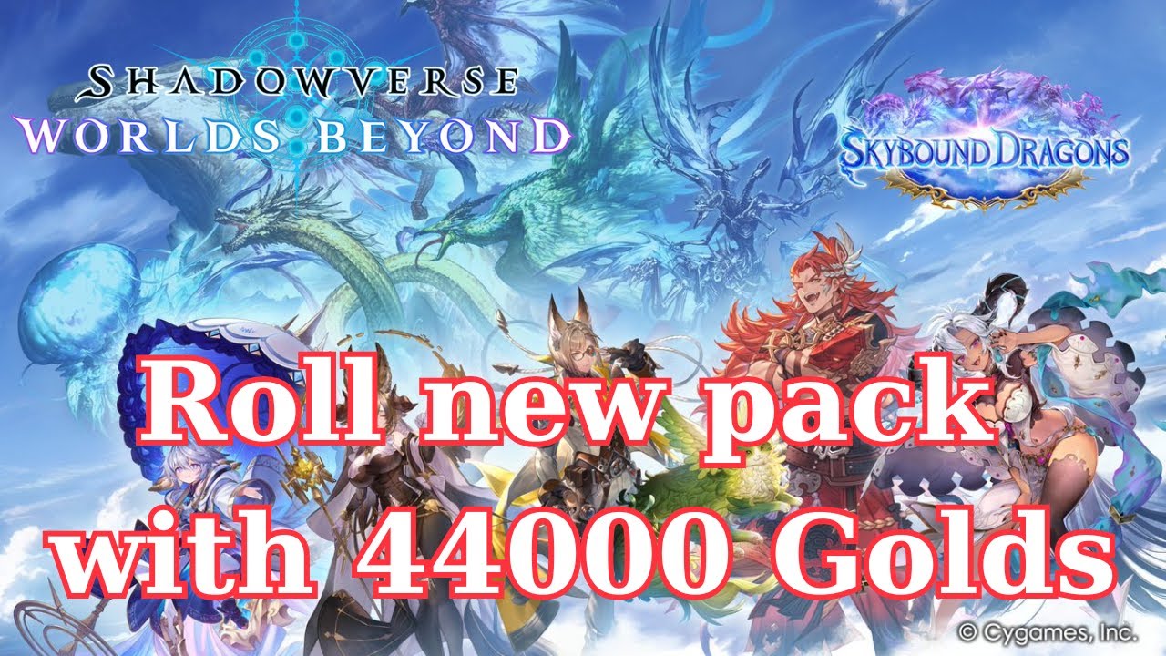 SHADOWVERSE WORLD BEYOND - SKYBOUND DRAGON - GRANBLUE FANTASY COLLAB ...