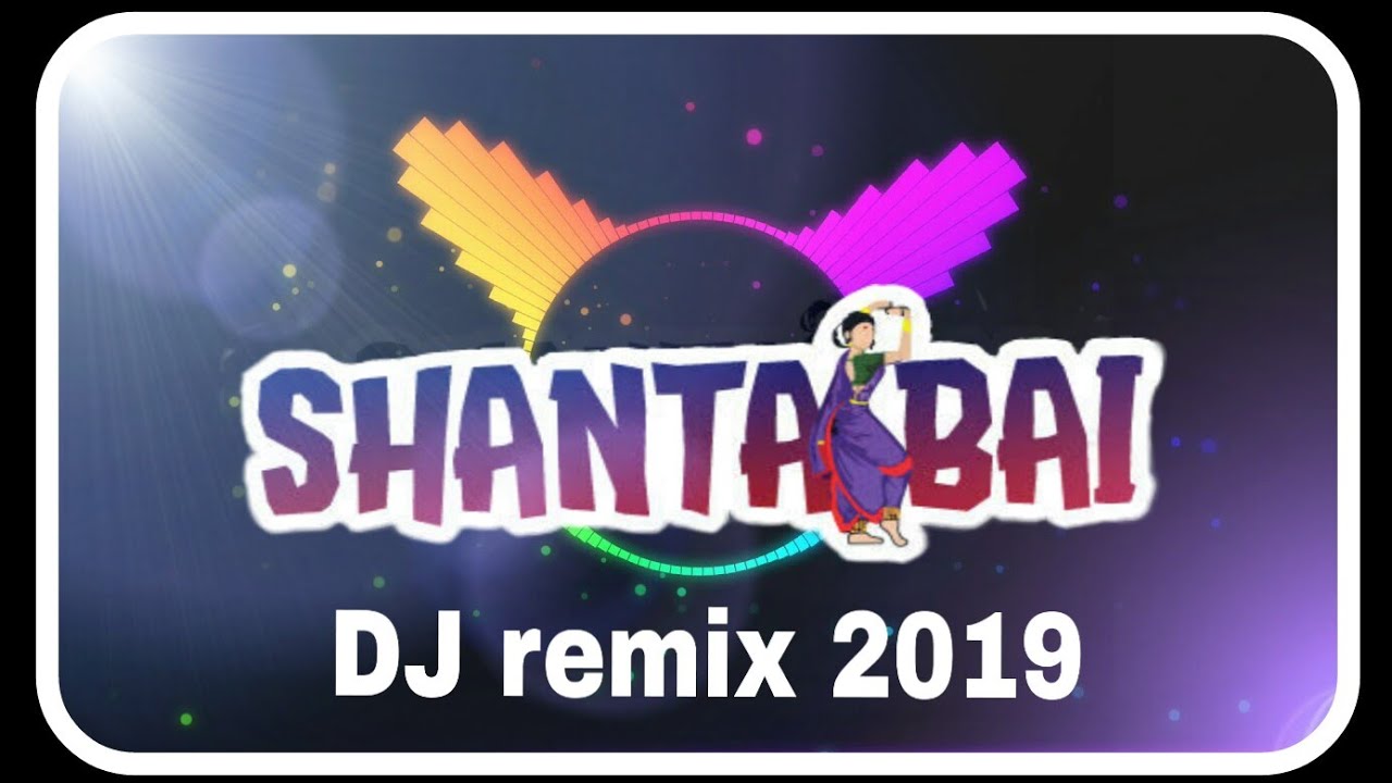 Shantabai(bass boosted) Marati song remix 2019 - YouTube