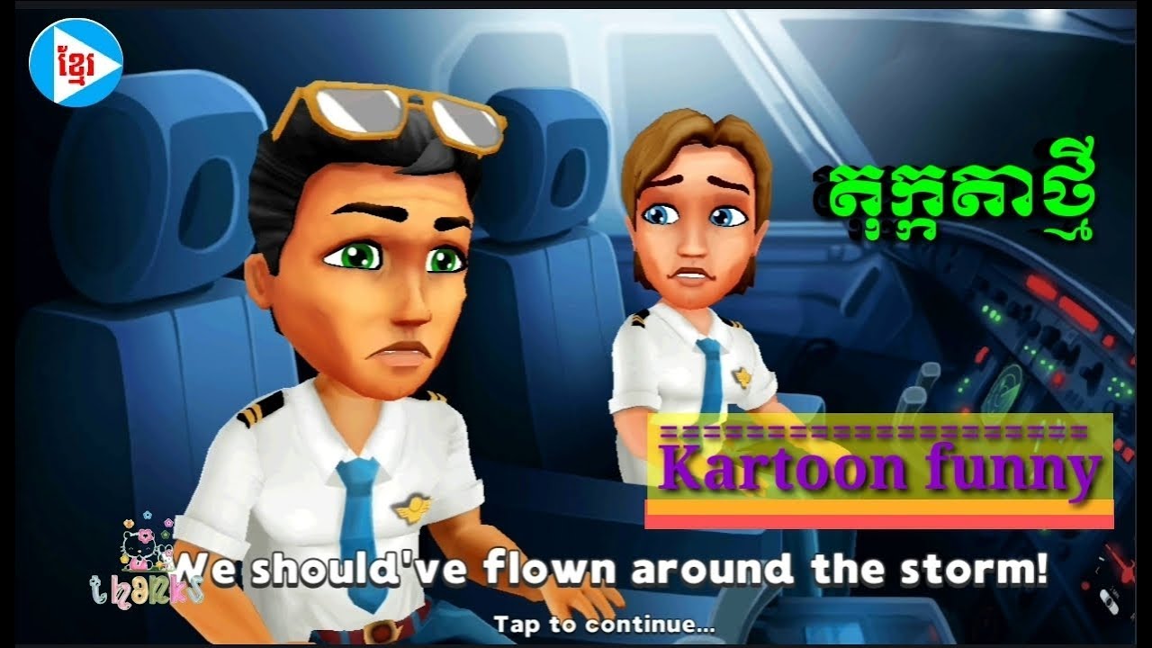 តុក្កតា | cartoon 2019 | tokkata | tuk kata | kartoon funny | laughing ...