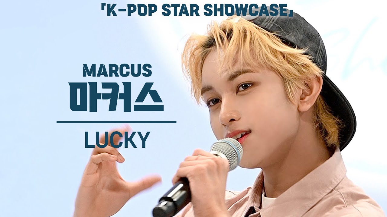 [4K] 호라이즌(HORI7ON) 마커스(MARCUS) ‘LUCKY’ 리허설 세로 직캠 @K-pop Star Showcase, 240515 - YouTube