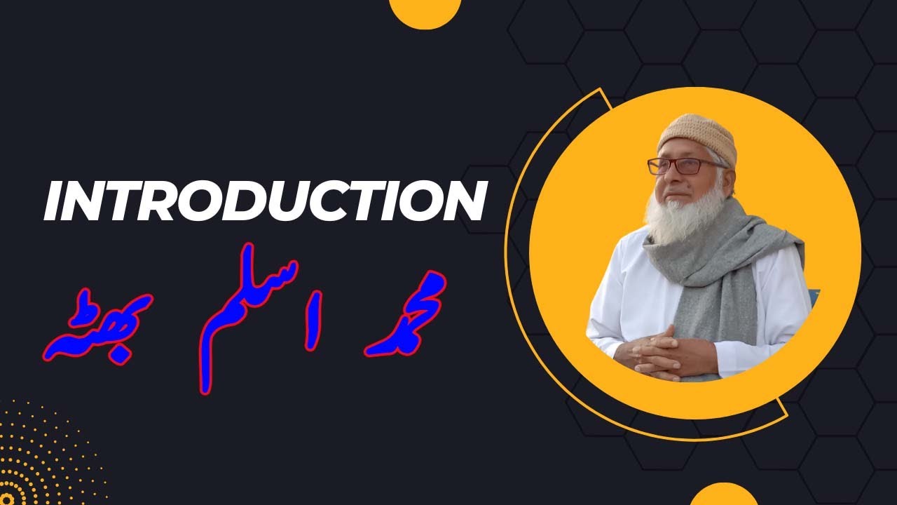 Introduction of M. Aslam Bhutta - YouTube