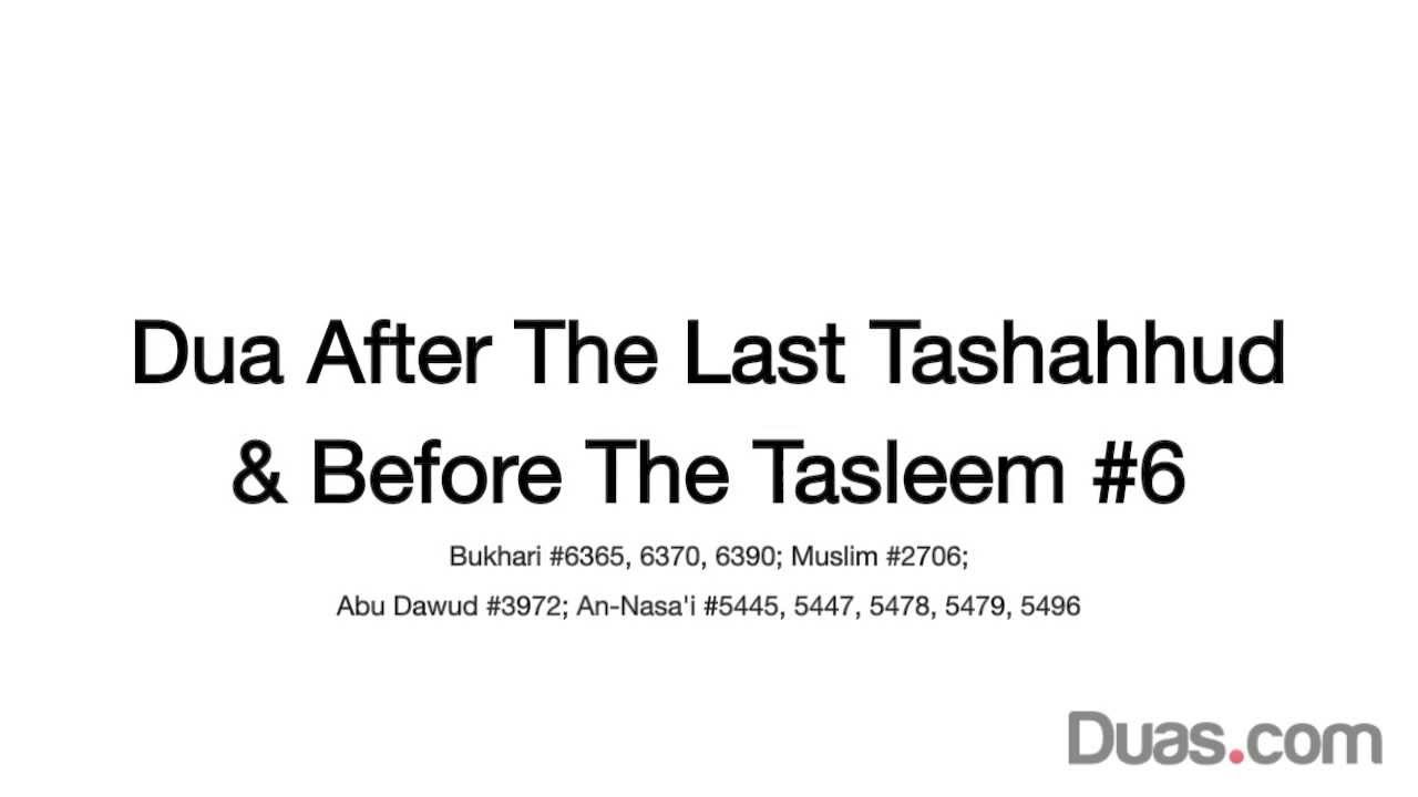 Dua After The Last Tashahhud And Before The Tasleem #6 - YouTube