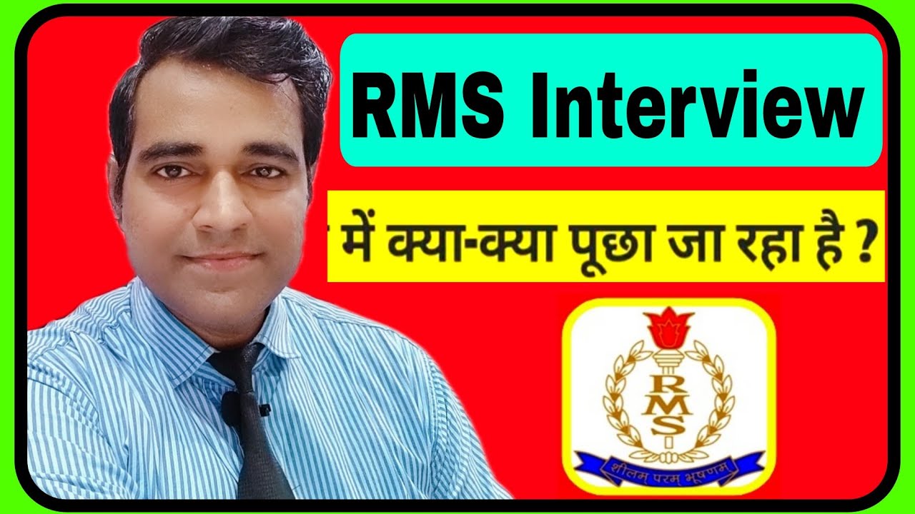 Rms interview me kya questions aa rhe hai | Military School Interview tips | PD Classes - YouTube