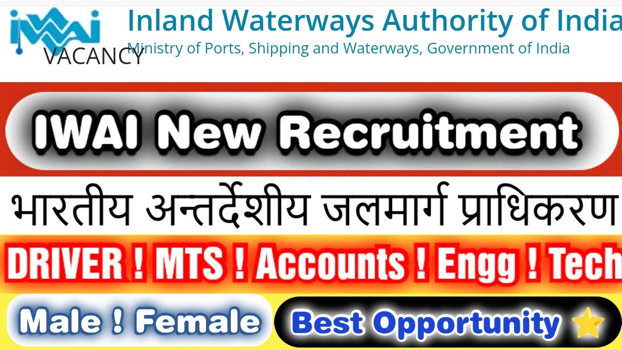 IWAI New Recruitment 2024 ! Driver ! MTS ! JAO ! Engg ! Tech ! Inland ...