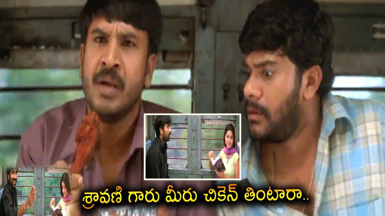 మీరు చికెన్ తింటారా || Ravi Teja And Sneha Comedy Scene || Venky Comedy Scene || TFC Comedy Time ...