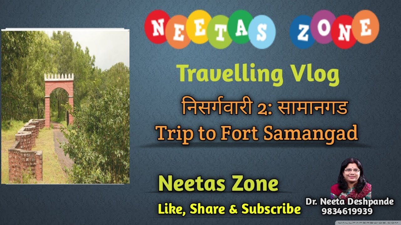 # निसर्गवारी २: किल्ले सामानगड #Samangad Fort # Travel with Neeta ...