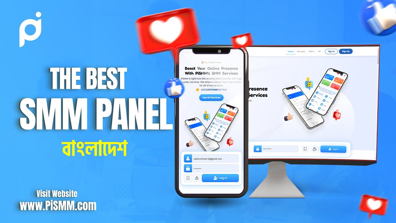 Best SMM Panel In Bangladesh | Cheapest SMM Panel Website | PiSMM - YouTube