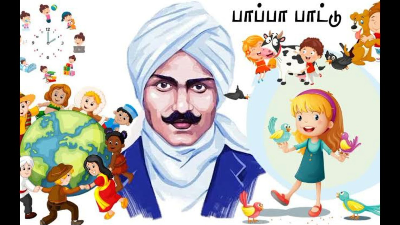 Bharathiyar song | Tamil thiru nadu dhannai song | Gayathri Moorthy - YouTube