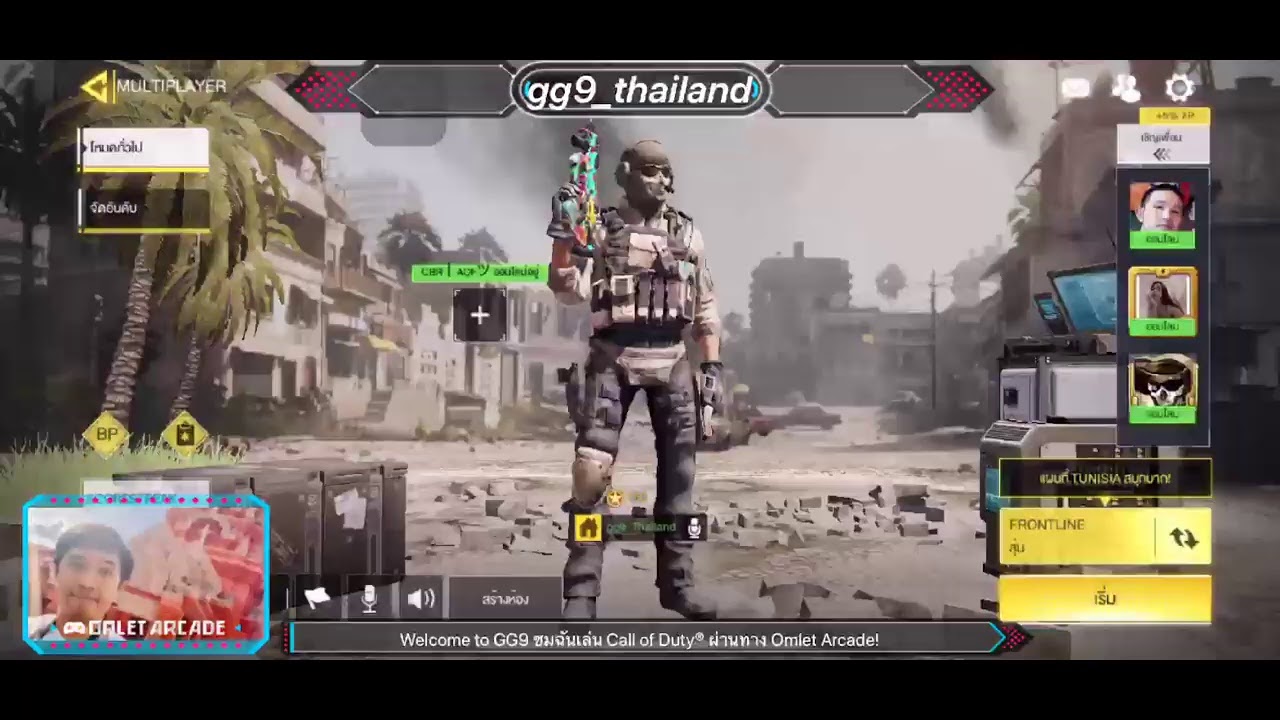 ชมฉันเล่น Call of Duty® gg9 Thailand - YouTube