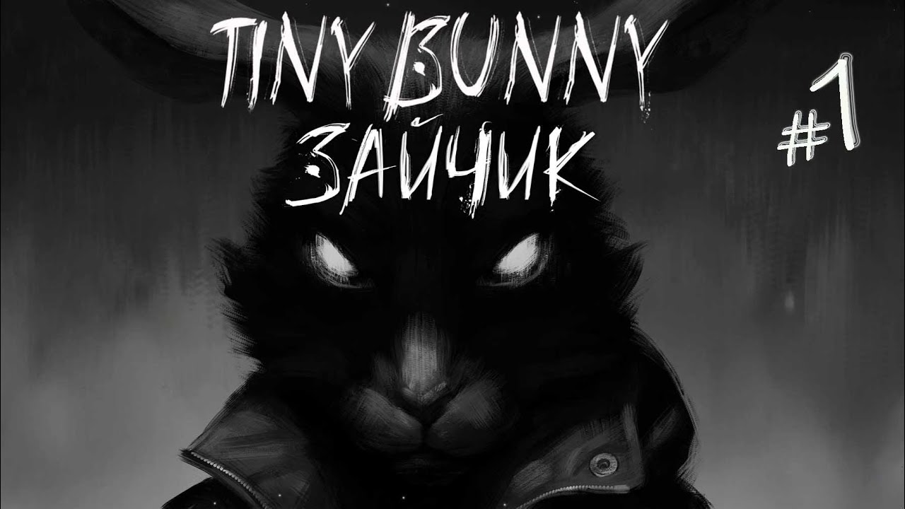 Tiny Bunny. #1 - YouTube