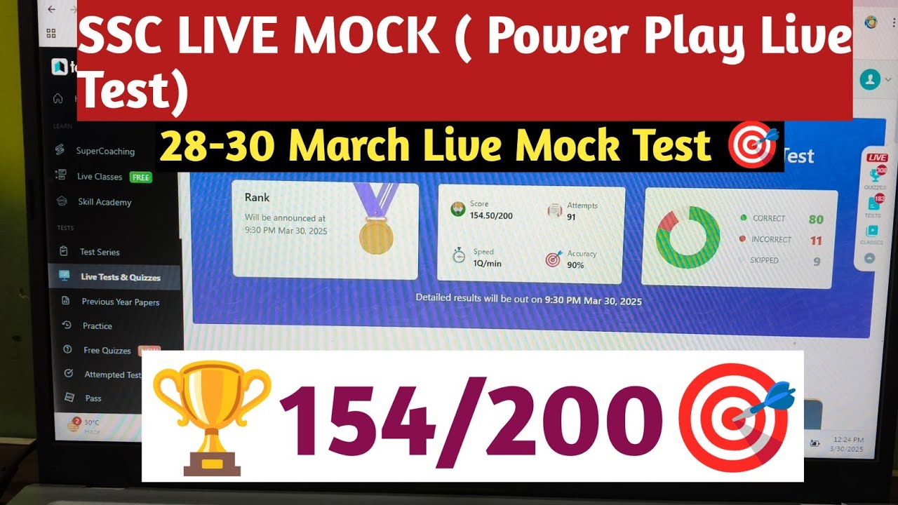 🔴TESTBOOK LIVE MOCK (Power Play Live Test) 17 28-30 MAR 2025 ssc cgl# ...