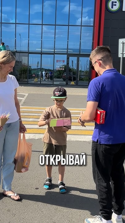 Что положить в бокс? - YouTube