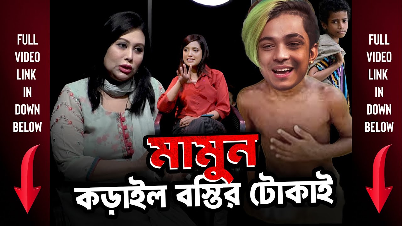লায়লা মামুন কি কখনো বিয়ে করেছে? | Mamun | Layla | Mirror Room ...