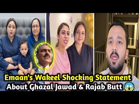Emaan's Lawyer Shocking Statement About Ghazal Jawad & Rajab butt | Rajab Family 