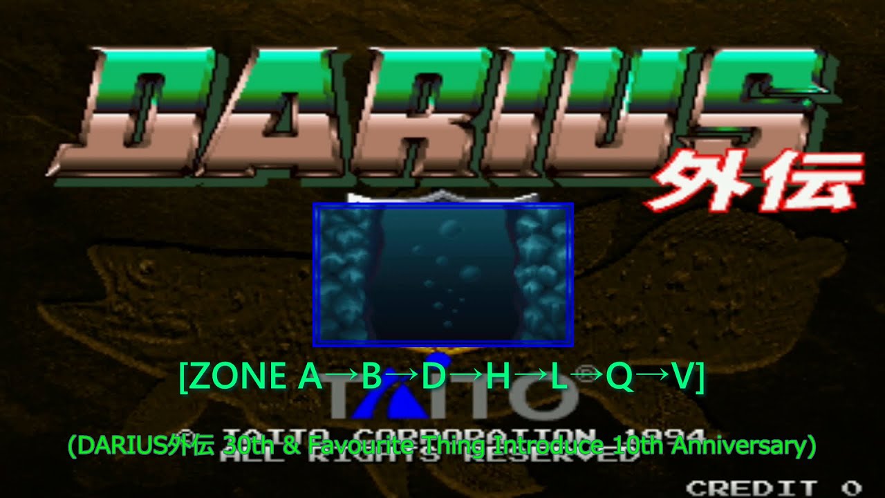 DARIUS外伝 ROOT V [Favourite Thing Introduce 10th Anniversary] - YouTube