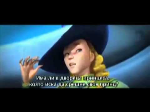 Winx Club 3D - OFFICIAL Bulgarian