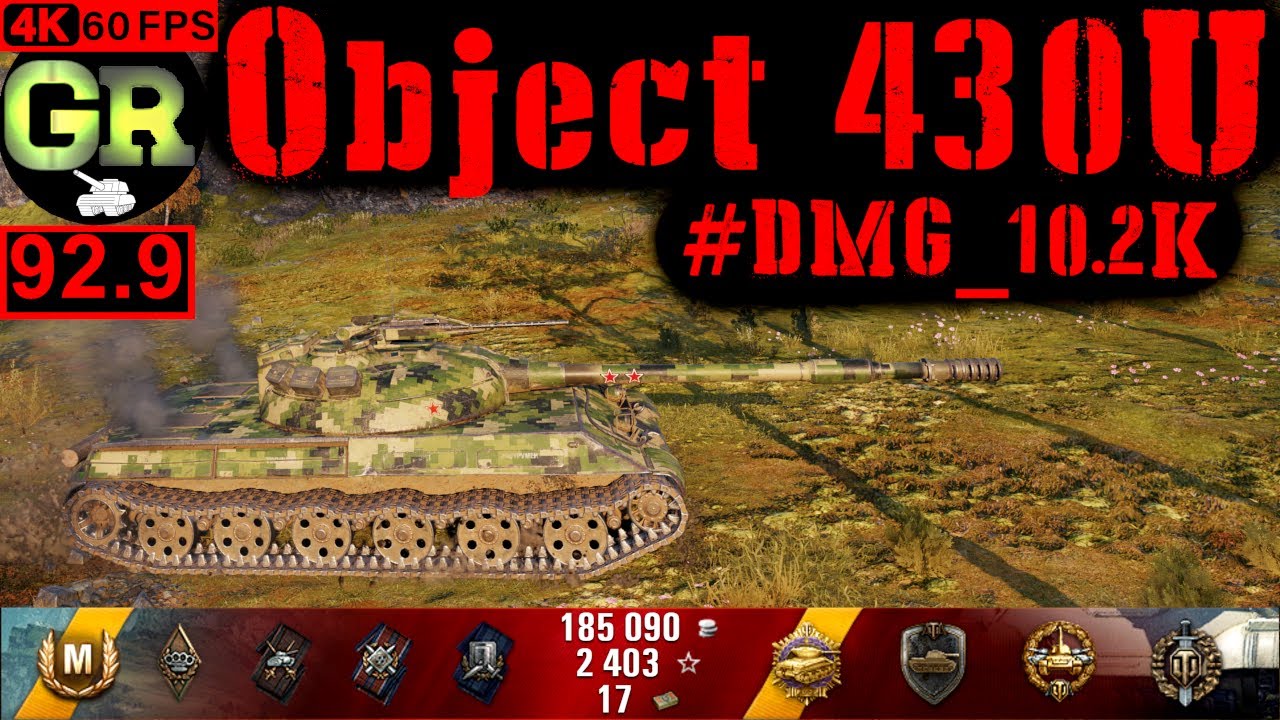 93_World of Tanks Object 430U WoT Replay - 10 Kills 10.2K DMG(Patch 1.5 ...
