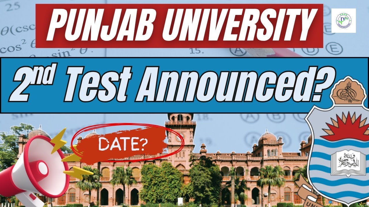 PU Second Admission Test 2025 I Punjab University 2nd Admission Test ...