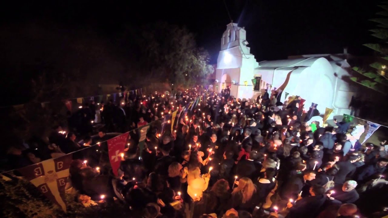 Naxos Island | Easter 2015 | Πάσχα | Ανάσταση - YouTube