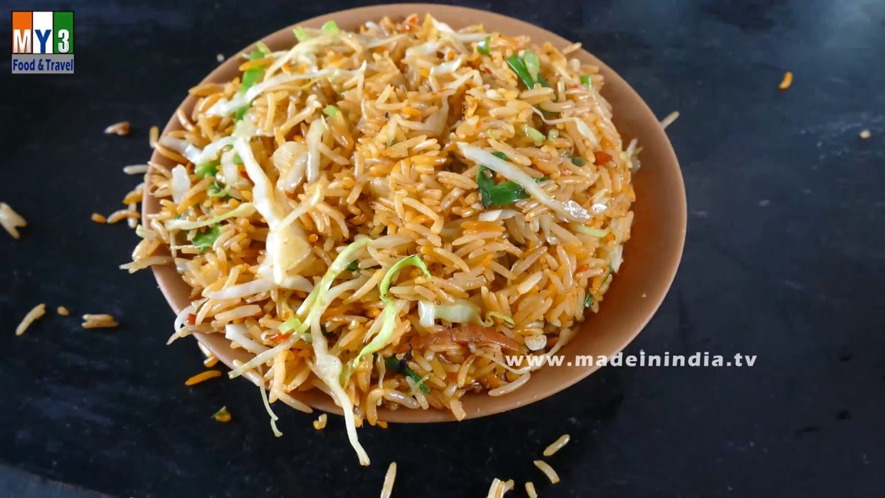 HOW TO MAKE Veg Fried Rice | RESTAURANT RECIPES | ROADSIDE FOODS IN ...