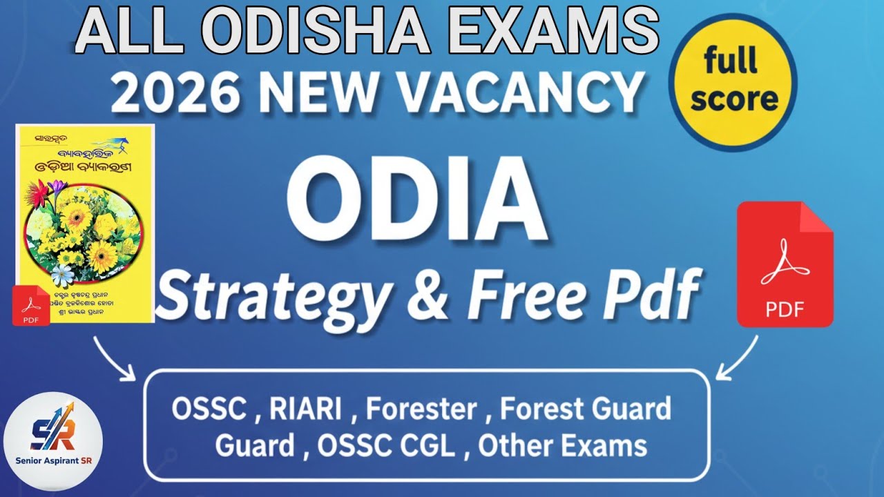 ODIA STRATEGY & SOURCE PDF🔥 odisha exams osssc ,ossc,opsc,#job #odisha ...