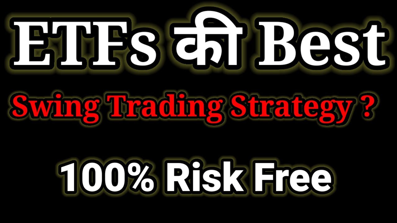ETF Trading के लिये!Best ETF Swing Trading Strategy?अब बनाये etf से ...
